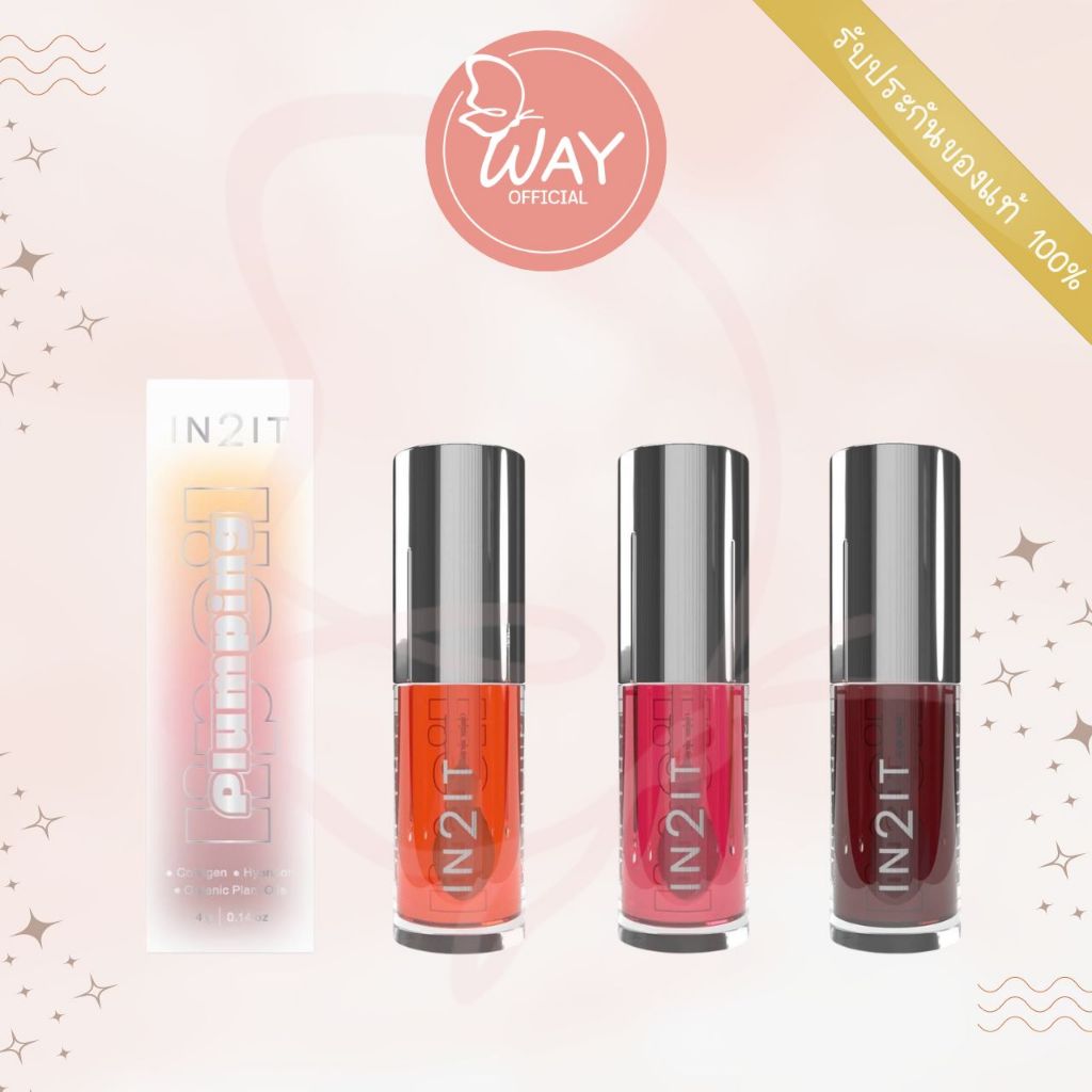 Intoit Plumping Lip Oil 4g In2It 4g | Shopee Malaysia