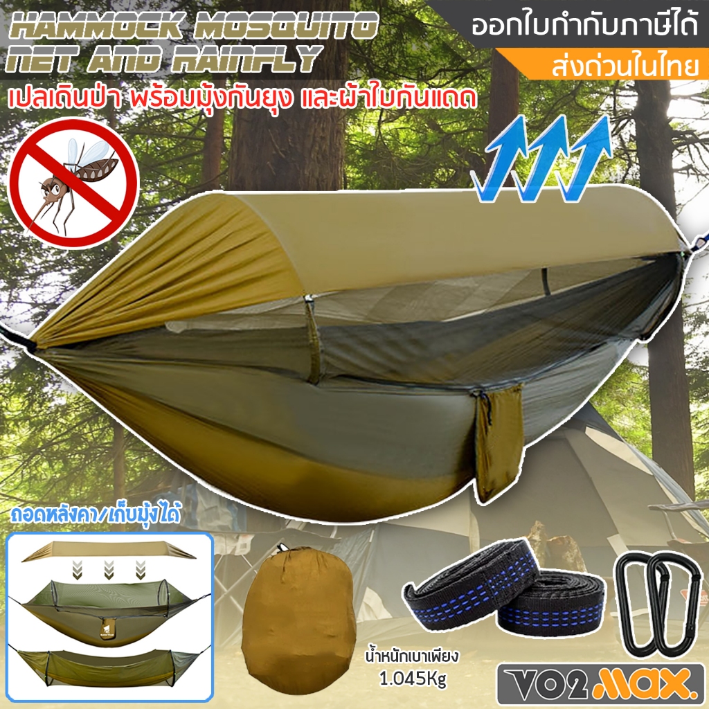 Hammock Mosquito Net Field Hiking Size 2.90 M With Canvas Sunshade ...