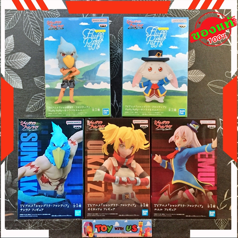 BANDAI FIGURE: SHANGRI-LA FRONTIER/Shangrayla-San Raku/Emul/Oihkatzo ...