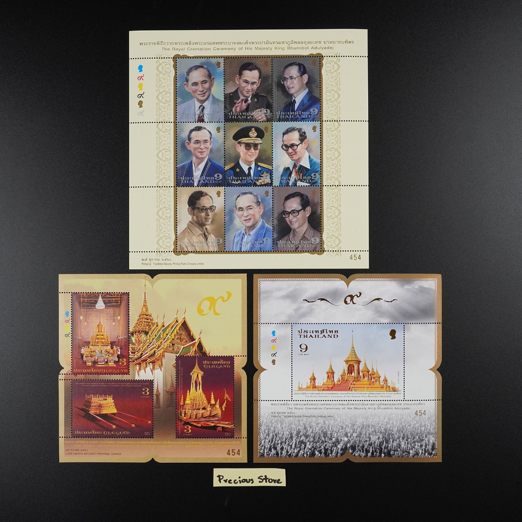 Thai Stamp The Royal Ceremony Of The Buddha Statue Of The King Rama 9 ...