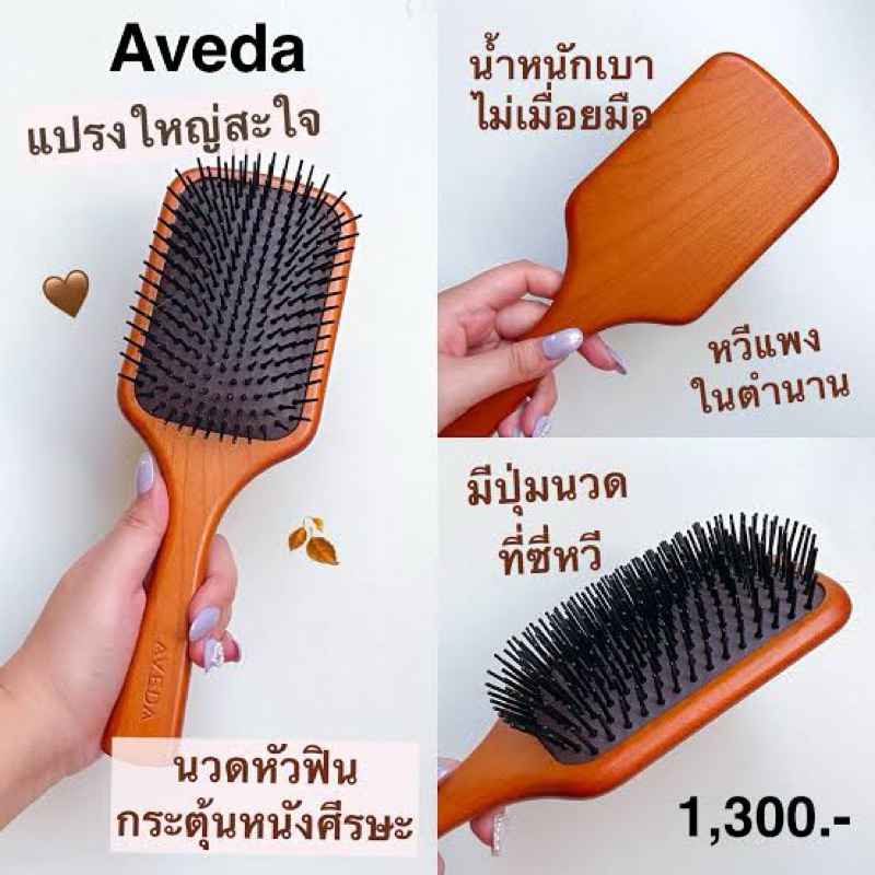 Authentic King Label/Counter The Most Popular Now Head Massage Comb ...