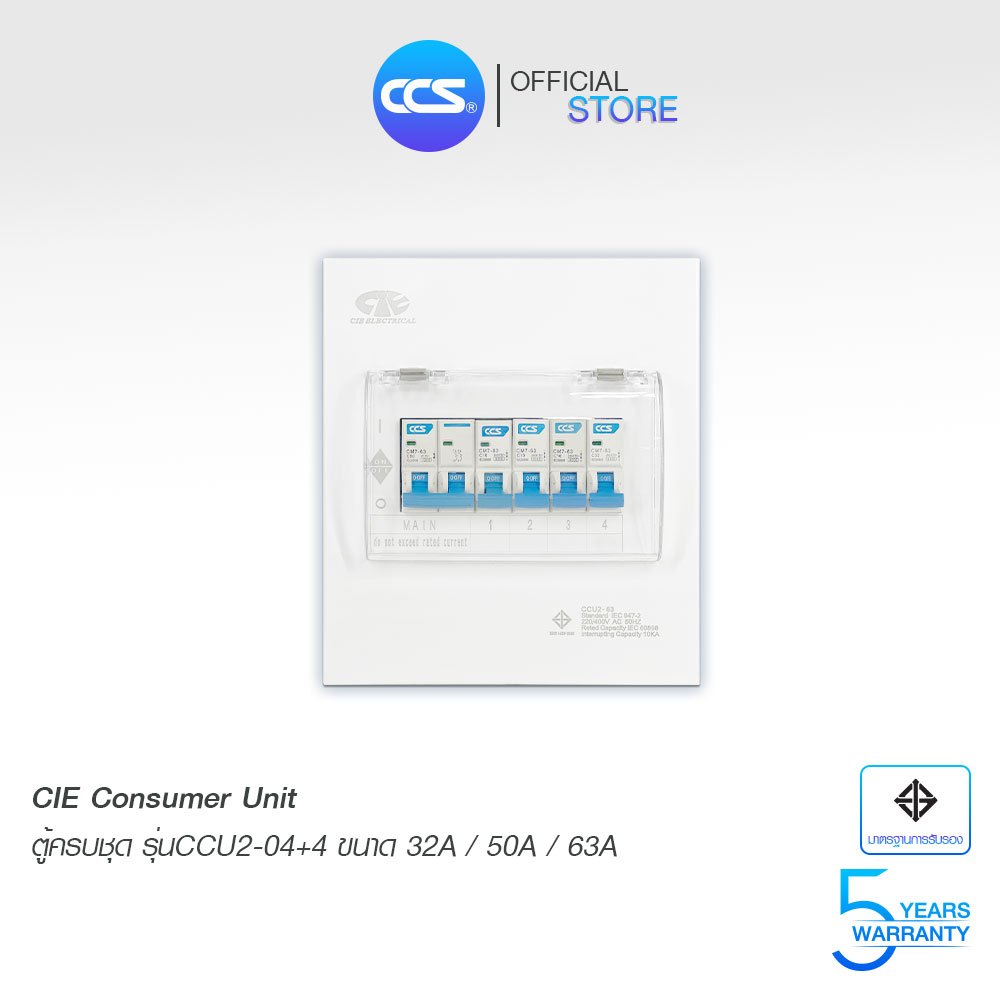 Consumer Unit CIE Cabinet Complete Set Of 4 Compartments CCS Brand ...