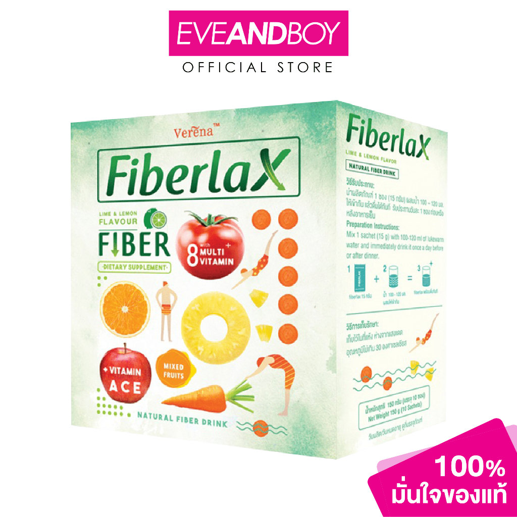 VERENA-Fiberlax Lime & Lemon Flavor (10 Sachets) Drinking Supplements ...