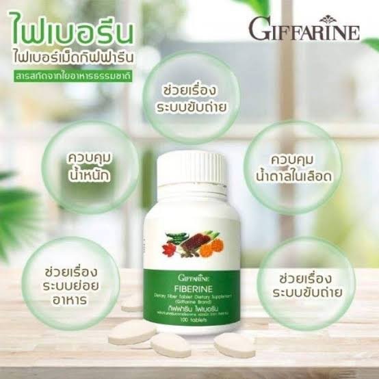 Giffarine Fiberine Dietary Supplement Food Fiber Tablet | Shopee Malaysia