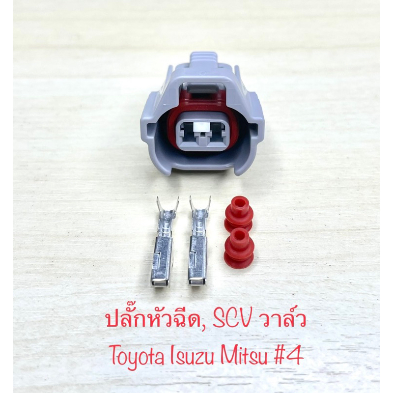 SCV Injector Plug 2 Pin Valve Toyota Isuzu Mitsubishi With And Rubber ...