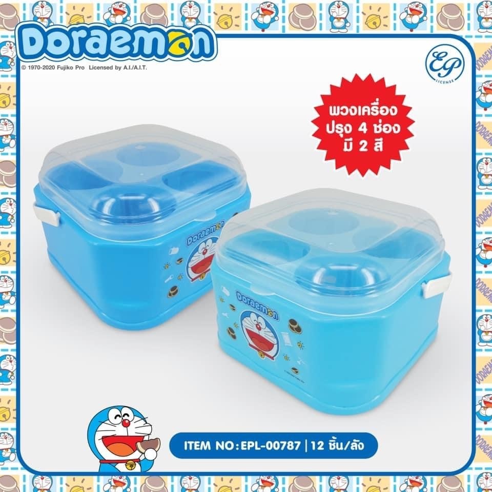 Doraemon Seasoning (Send In Assorted Colors) | Shopee Malaysia