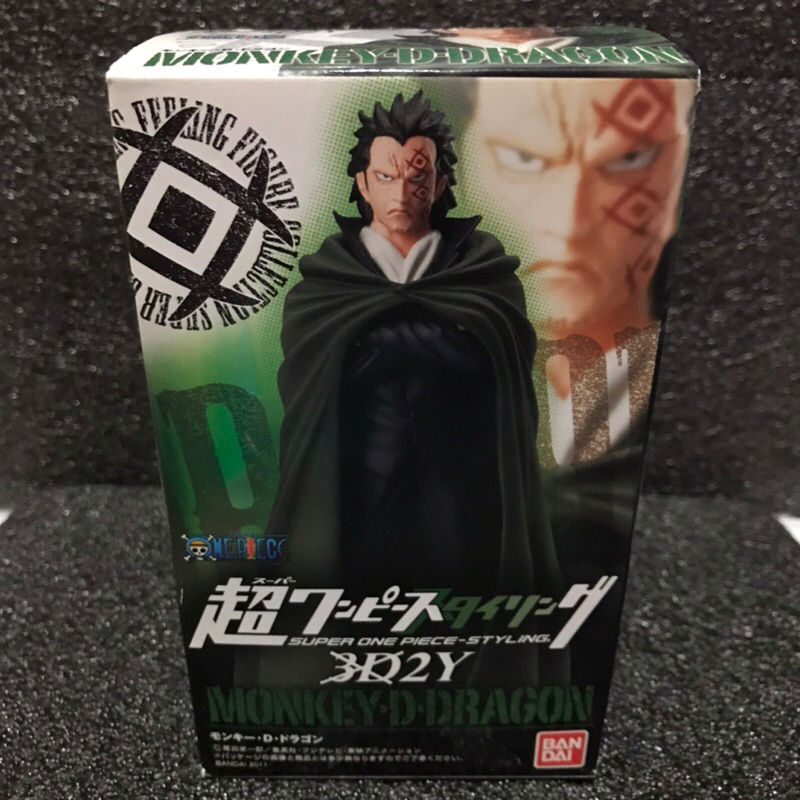 JP Styling Dragon Super One Piece 3D2Y Figure | Shopee Malaysia