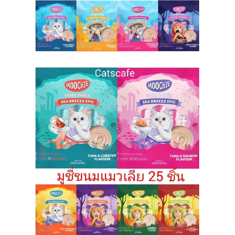 moochie Muchy Cat Lick Snack 25 Envelope Envelope Tastylicious. There ...