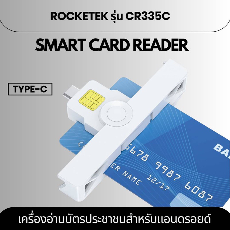 Id Card Reader Smart Type C Brand Rocketek Model CR335C | Shopee Malaysia