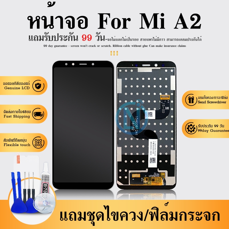 LCD Display Screen Mi-A2 Mi-6x LCD+Touch | Shopee Malaysia