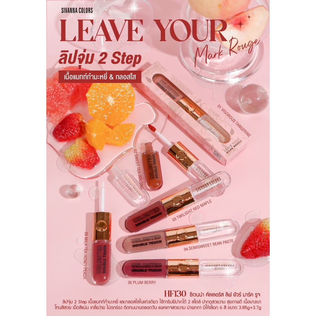 Seavenna Colors Leave Your Mark Rouge Lip Dip 2 Heads Sivanna | Shopee ...