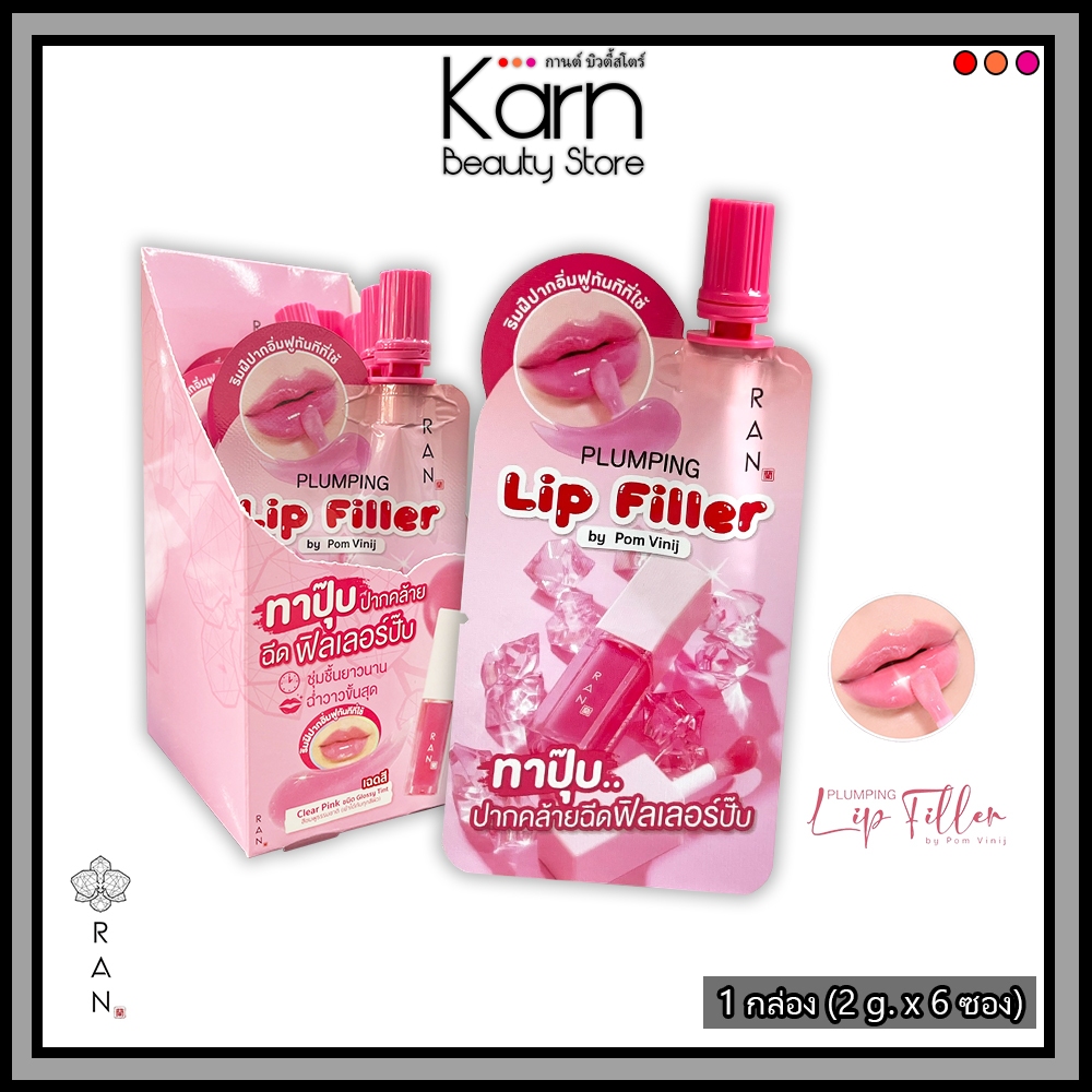 (Box/6 Sachets) RAN Plumping Lip Filler by POM Vinij Run Winit (5 g ...