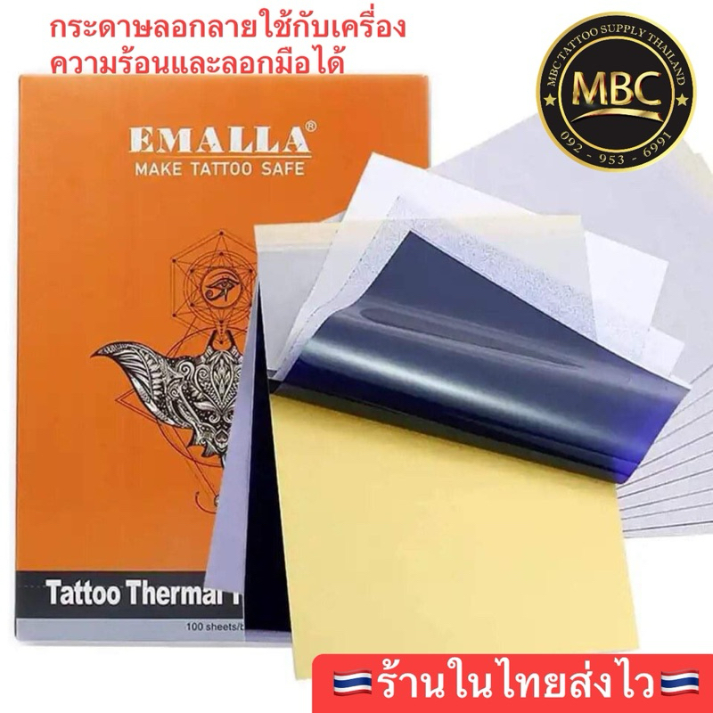 Tracing Paper (Peeling Machine) Emla Can Be Used With Heat Machines And Hand Peeling High ...