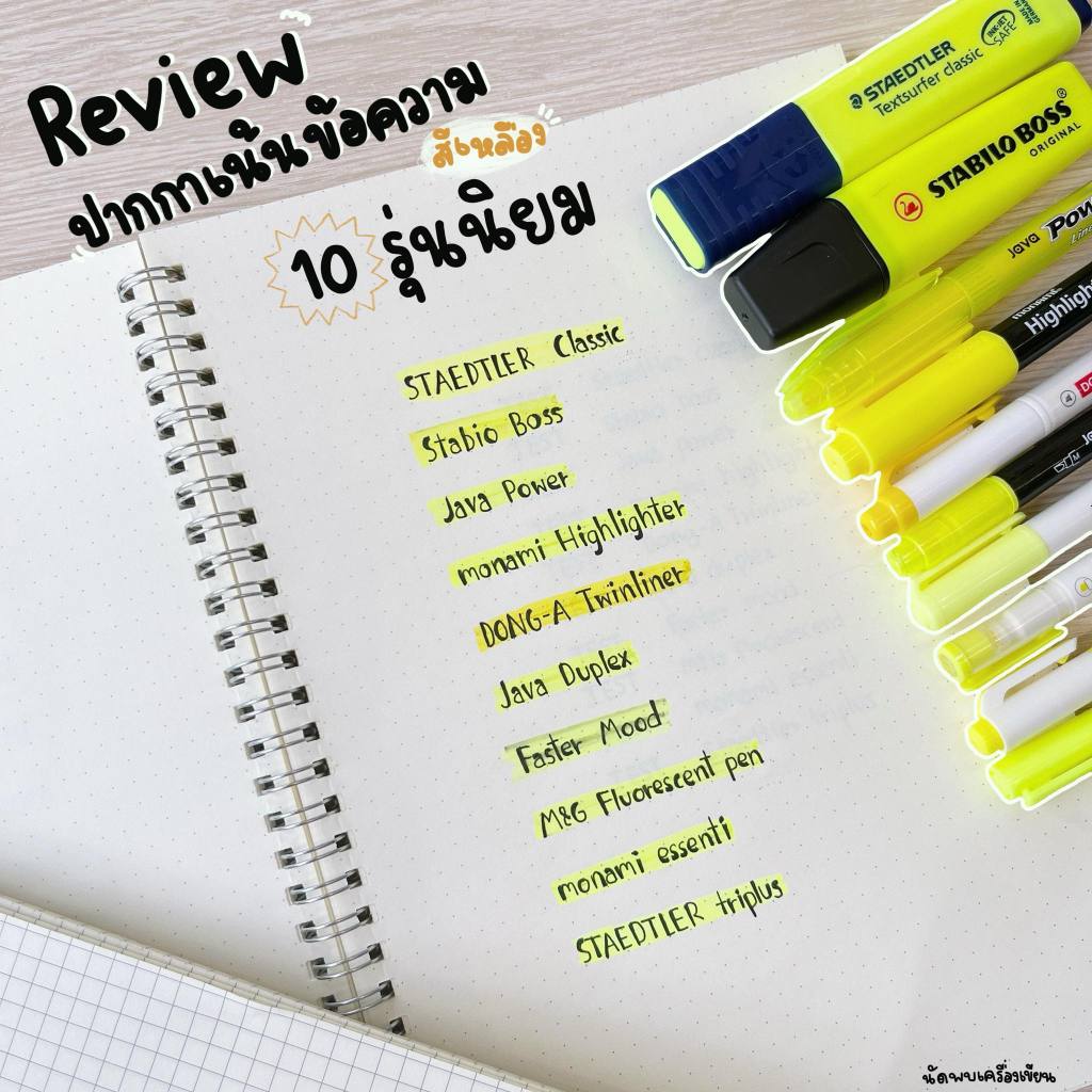 Combination Of Highlighter Highlight Pen 10 Popular Models | Shopee ...