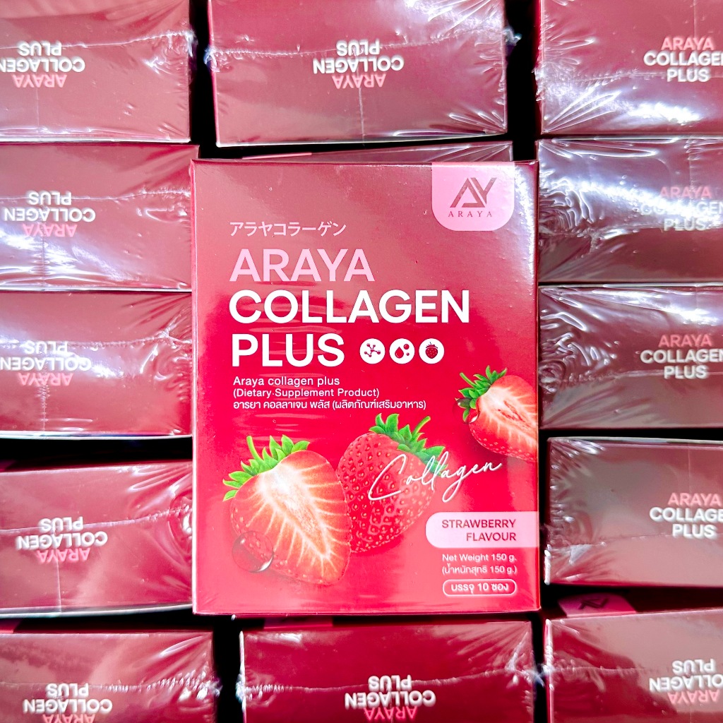 (Red Box) Araya Collagen Plus (1 Box Contains 10 Sachets) | Shopee Malaysia