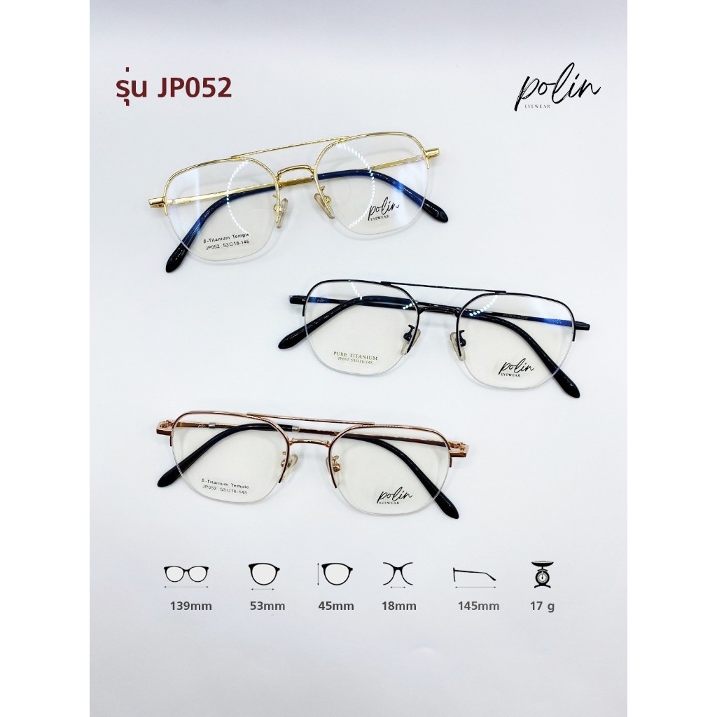 Polin Eyeglasses Frame Model JP052 Myopia Material Beta Titanium Milk Flexible Not Broken ...
