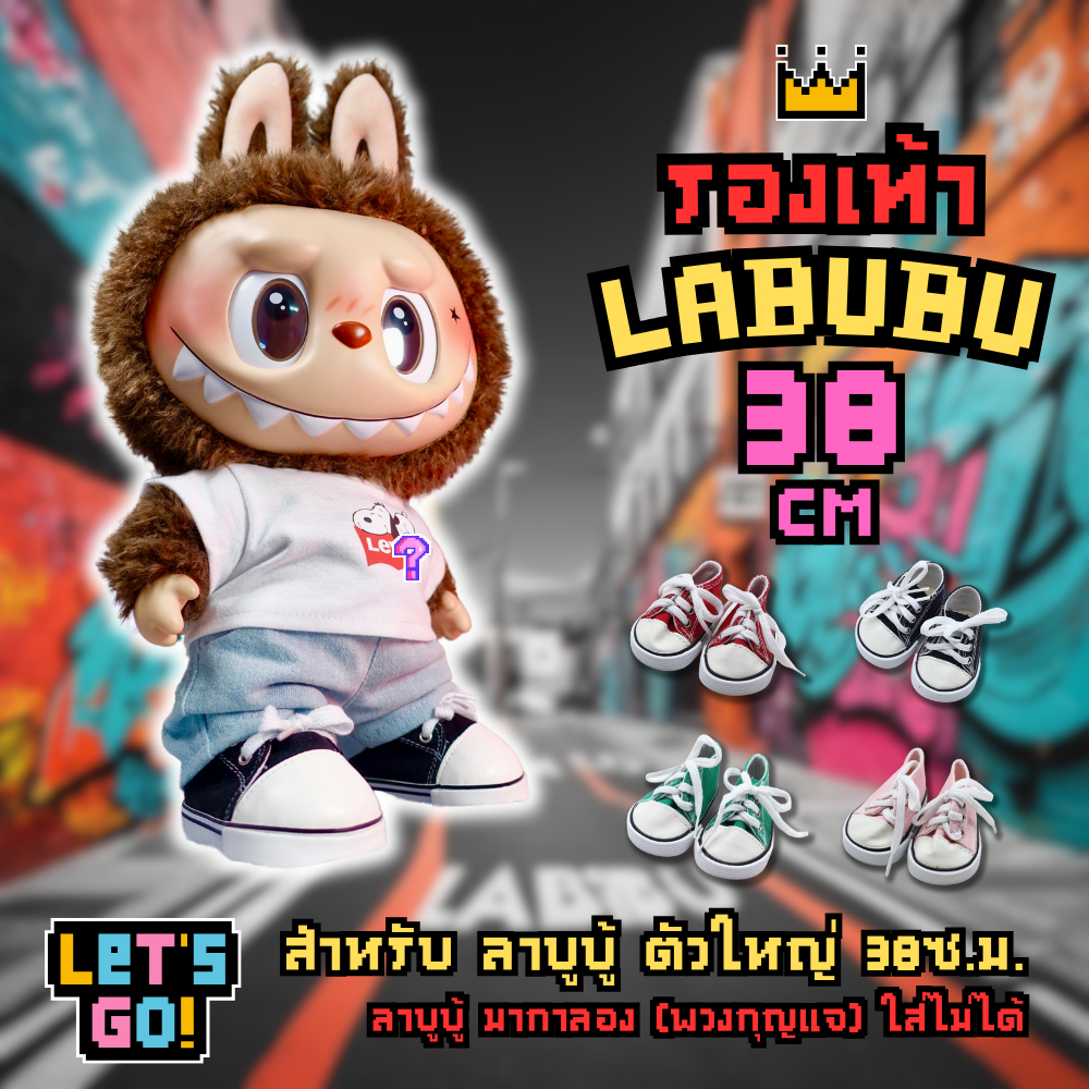 Shoe Labuh (Big Size) 38 cm Keychain Size Can Not Be Worn. LABUBU 38 ...