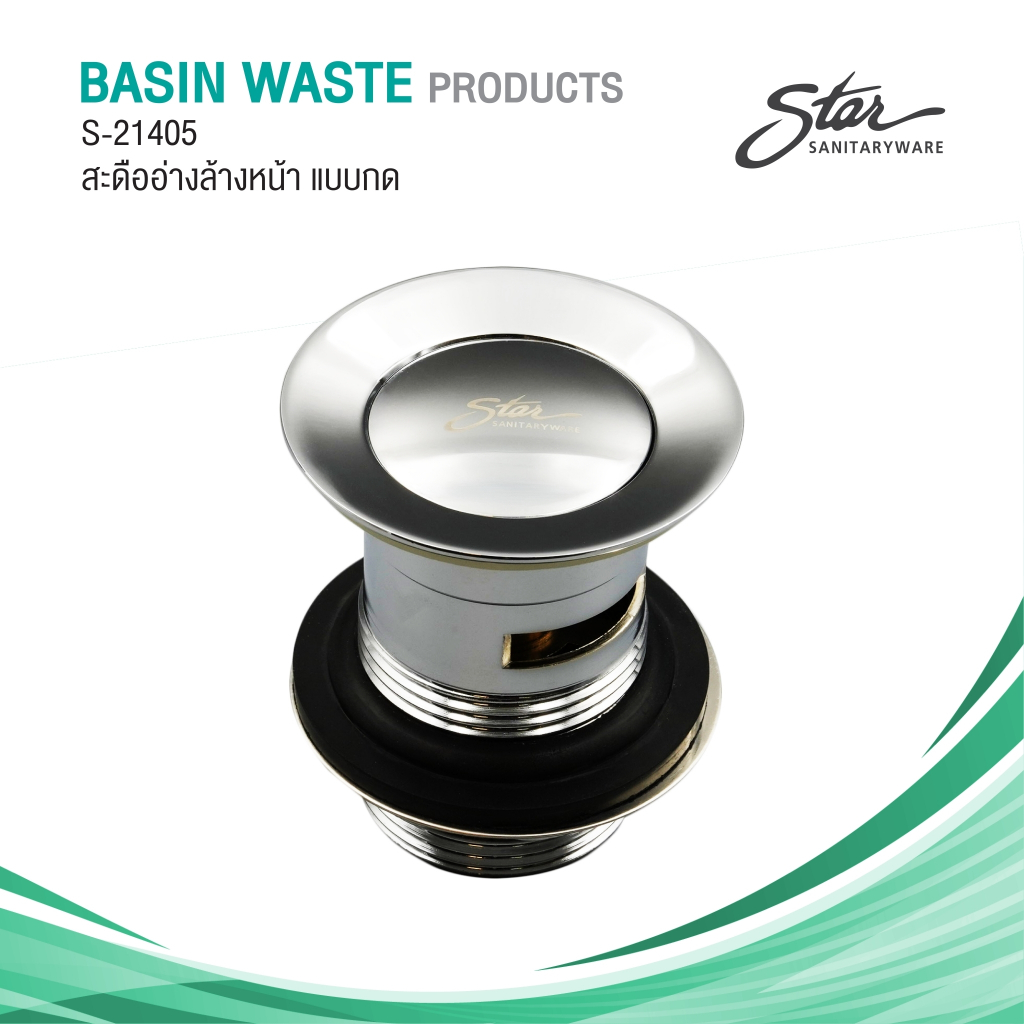 Star Push-Type Sink Waste S-21405 (With Overflow Hole) | Shopee Malaysia