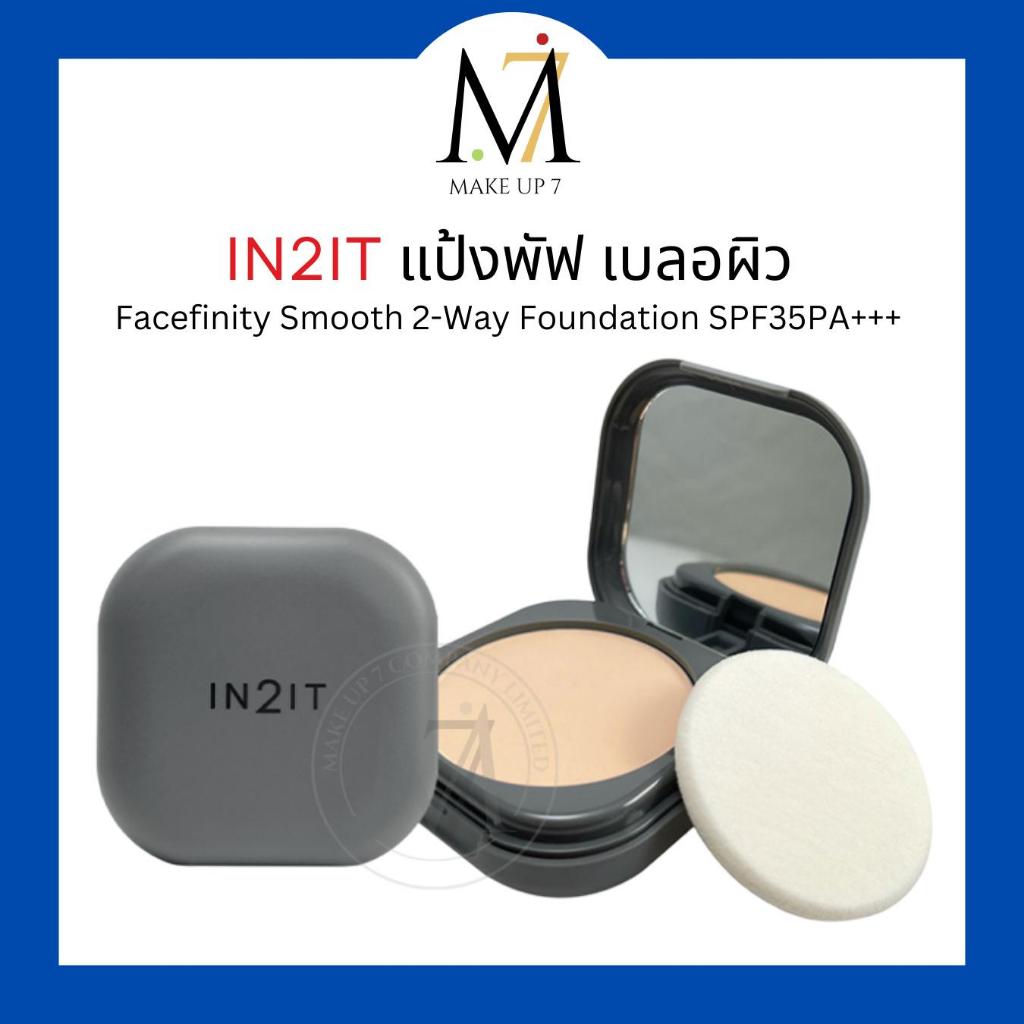 Powder Puff Blur Skin IN2IT Facefinity Smooth 2-Way Foundation SPF35 PA ...