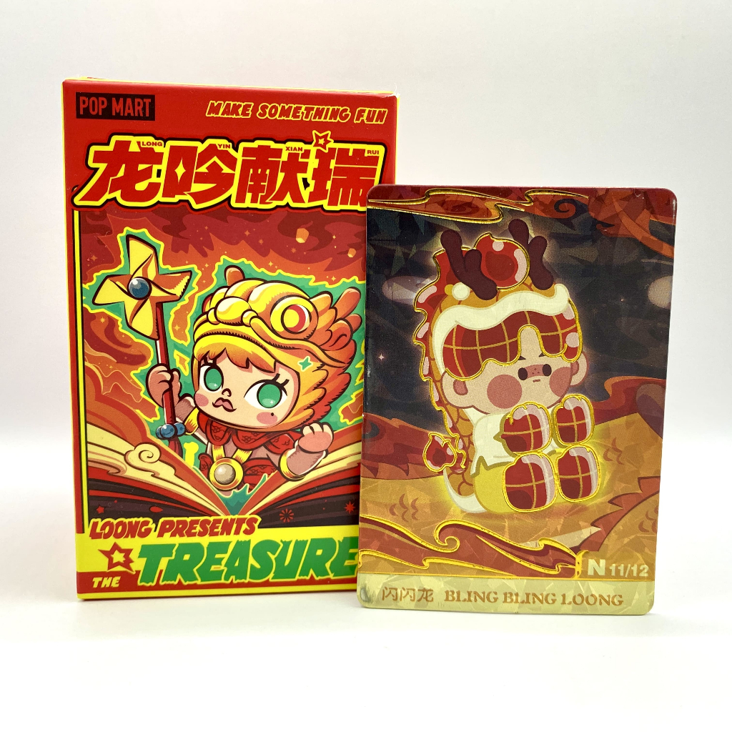 POPMART Year Of The Dragon Bling Loong Pino Jelly Presents The Treasure ...