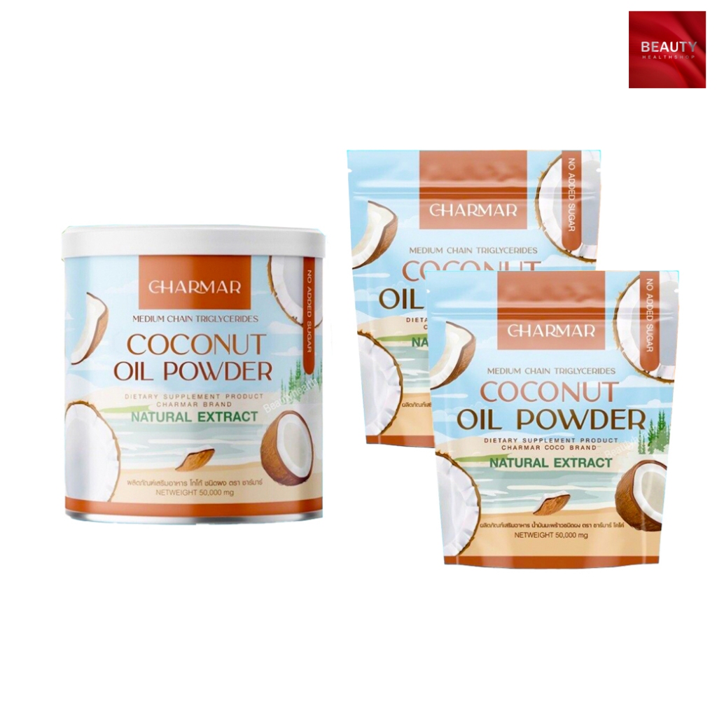 Coconut Oil Powder By Charmar Cold Pressed [(50 Grams x 1 Can) + (50 x ...