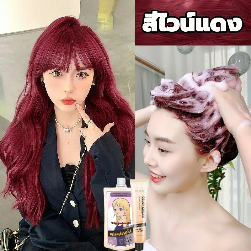 Gentle Hair Dye At Home FENKANG No Pungent Smell Stinging Kota Damage ...