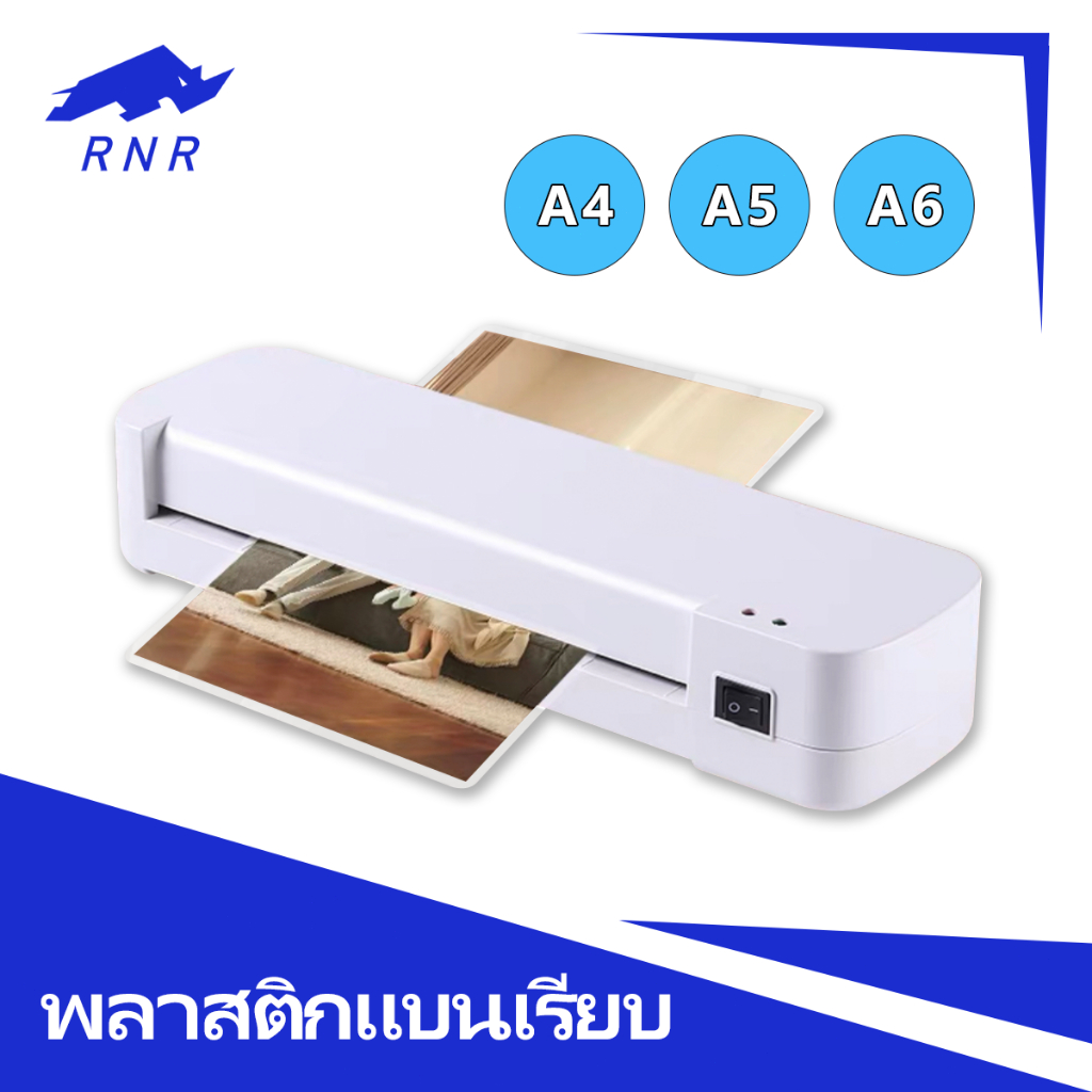 Laminator A4 Paper Laminating Machine A4 A5 Abs Button Protect Card ...