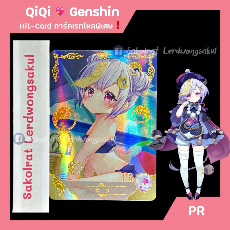 PR Qiqi Genshin Impact Trading Card Goddess Game Cartoon Anime | Shopee ...