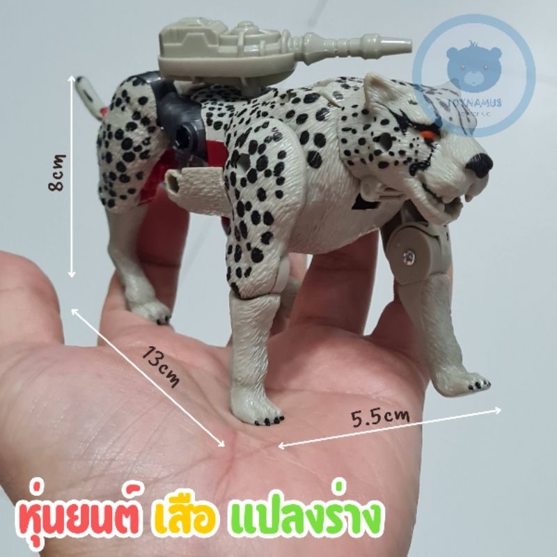 Robot Transforming Tiger Model Assembled transformer | Shopee Malaysia