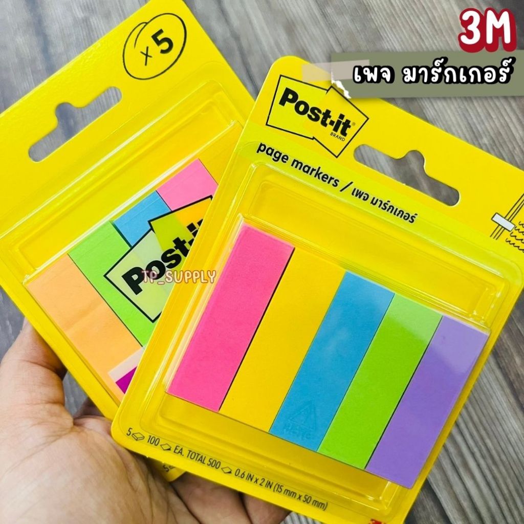 3M Post-It Super Sticky Notes Size 15x50 Mm. 90 Sheets/100 Masking Tape ...