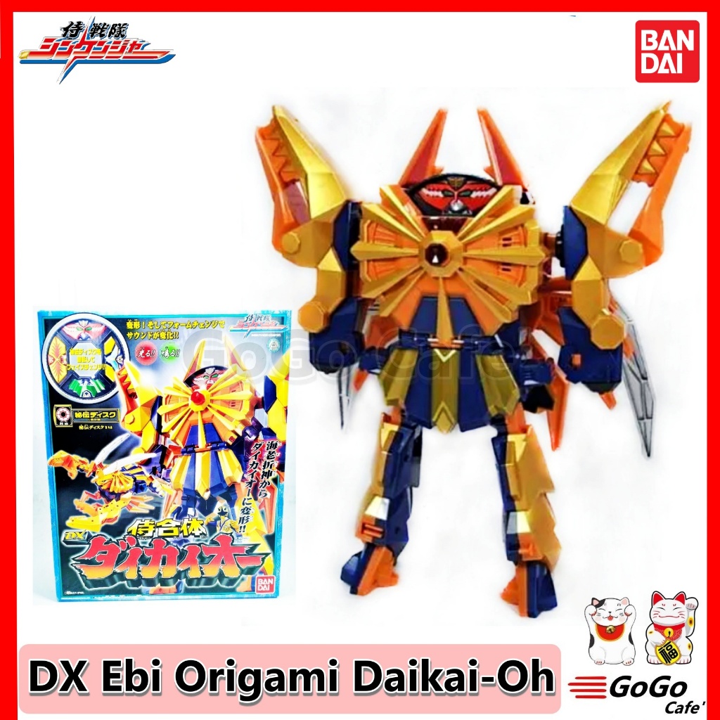 Bandai Robot Shinkenger Movement Shrimp Puppet Shinkener Daikio (DX Ebi ...