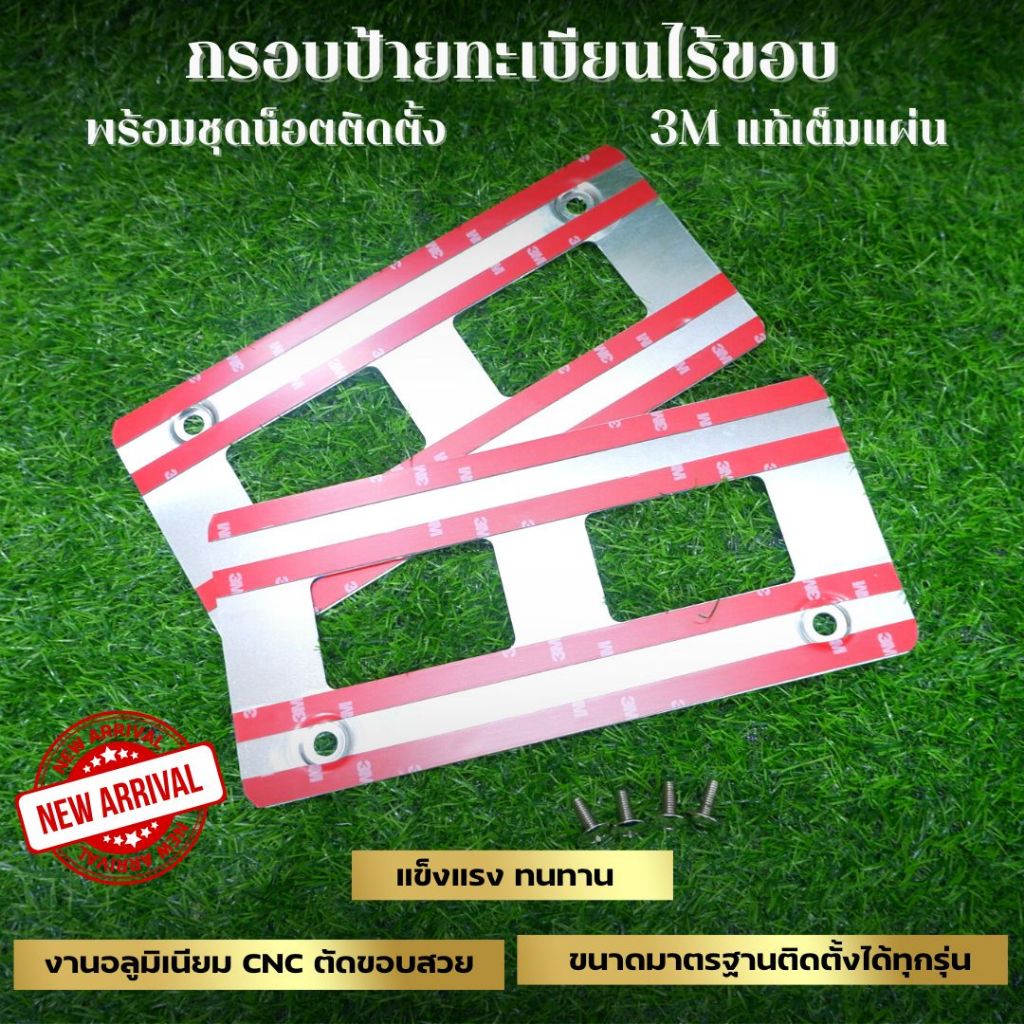 License Plate Frame Borderless Thin Do Not See The Edges Label With 3m ...