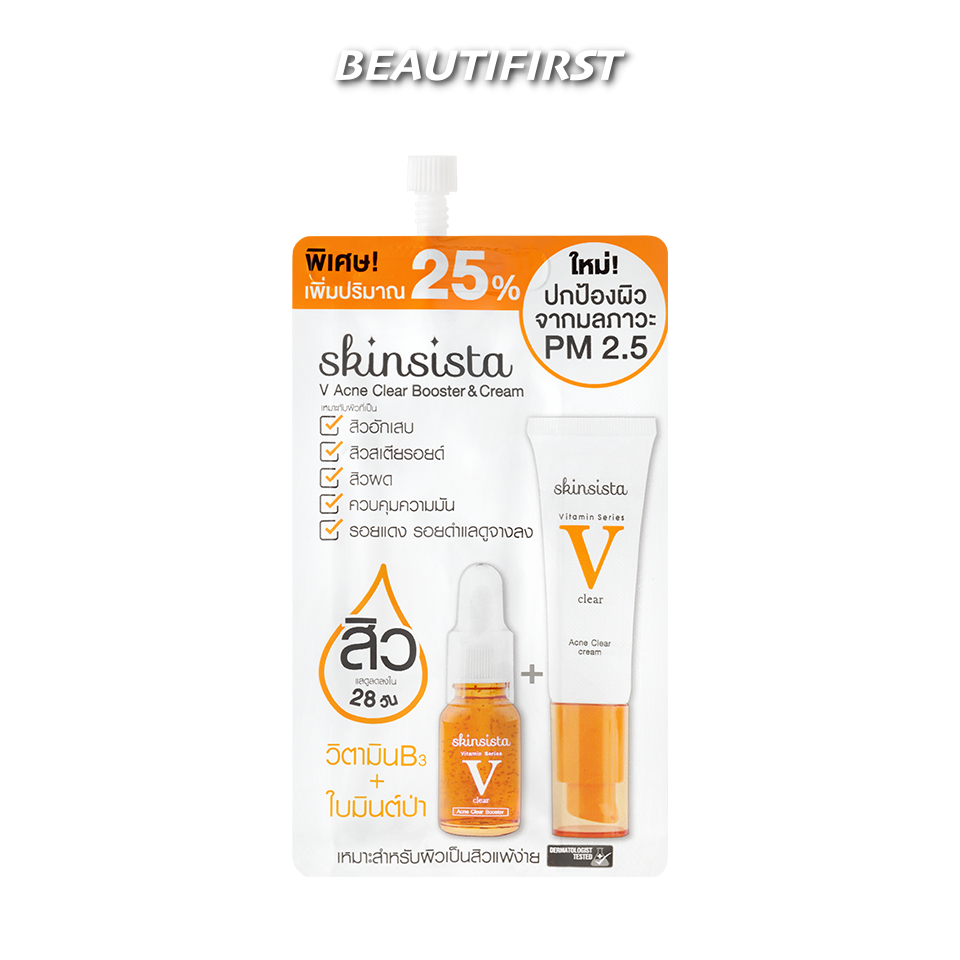 SKINSISTA V ACNE CLEAR Cream (5g) | Shopee Malaysia