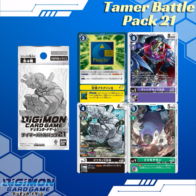 Digimon Card Game-Tamer Battle Pack 2024 [Promo Cards No Foi] | Shopee Malaysia