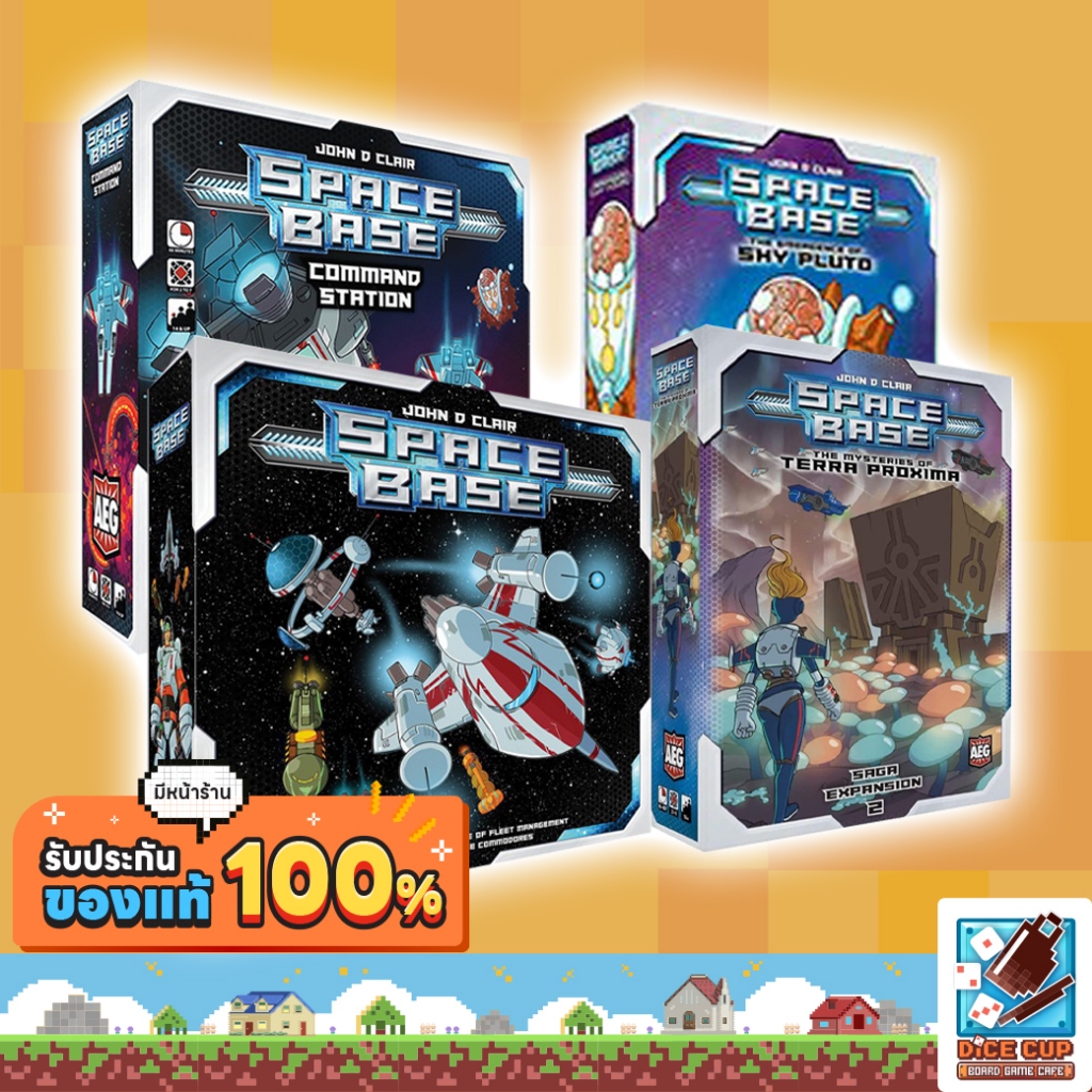 Space Base/ Command Station Exp/ The Emerence of Shy Pluto The Mysteries of Terra Proxima Exp ...