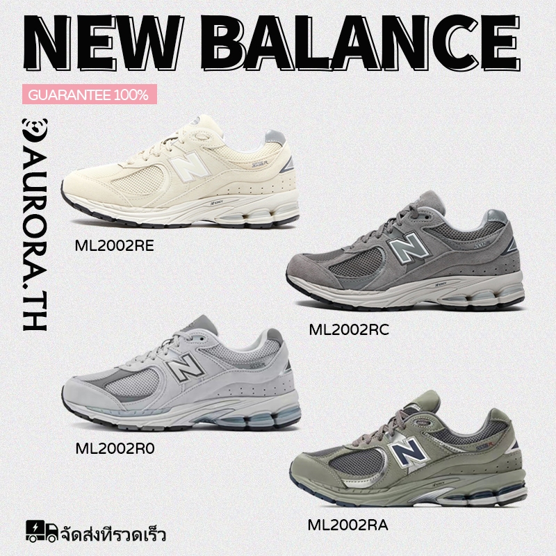 1 New Balance 2002r Sneakers nb 2002r ml2002r0/ml2002ra/ml2002rc ...