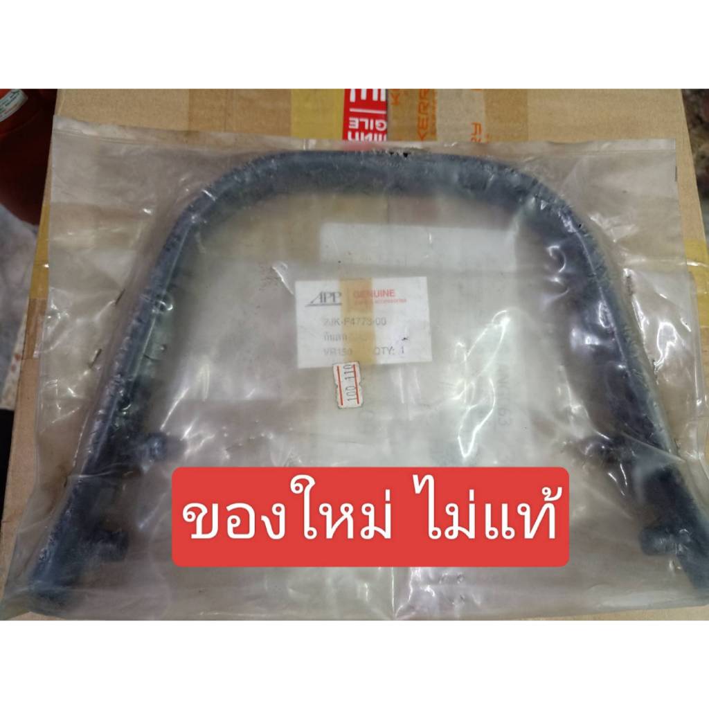 Yamaha VR 150 Fall The Product Is Brand New. | Shopee Malaysia