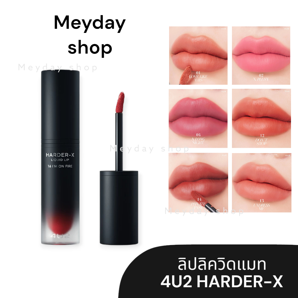 LIP 4U2 LIQUID Matte HARDER-X Available In 18 Shades. | Shopee Malaysia
