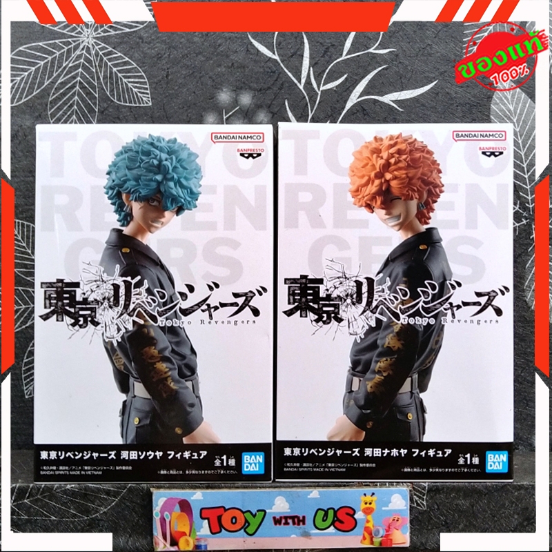 BANDAI FIGURE: TOKYO/- SOUYA KAWATA/Soya -/NAHOYA | Shopee Malaysia