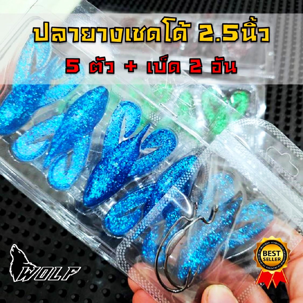 5g Cheddar Rubber Float Floating Sticky Stretch With Hook Eye Snakehead ...