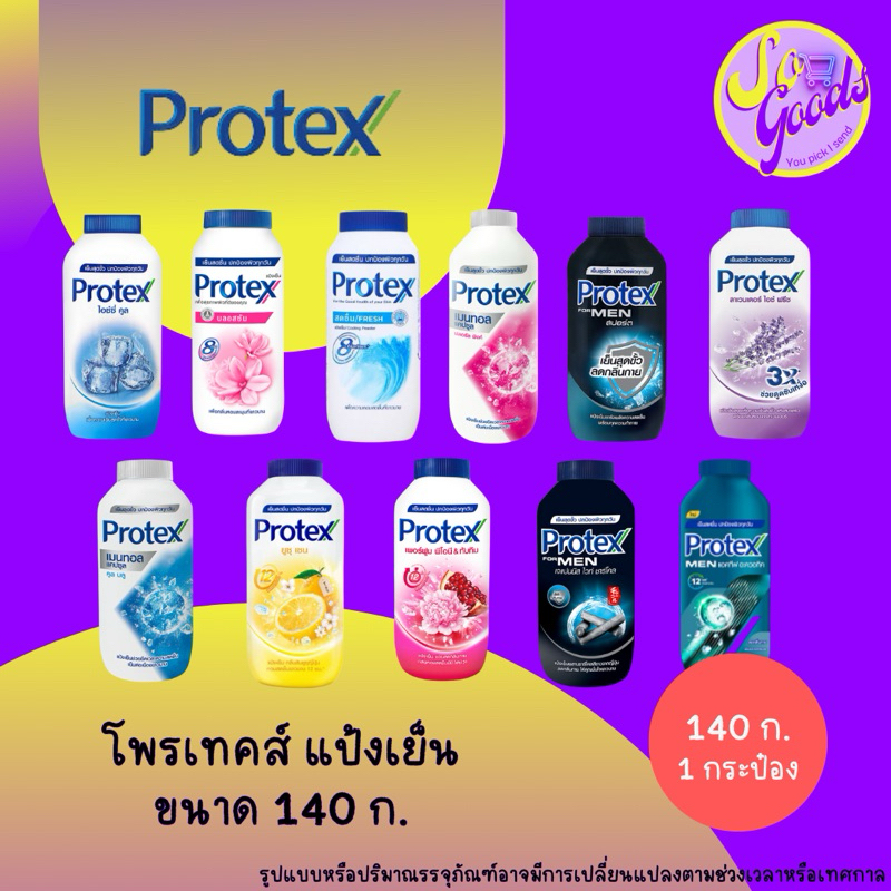 Protex Cool Powder 140g Convenient To Carry | Shopee Malaysia