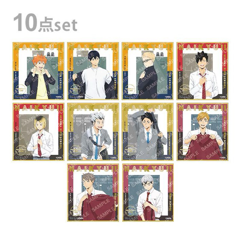 (1 Packet) Haikyuu! | Shikishi Hi-Q Photo Sheet A Pair Of Slaps The Sky ...