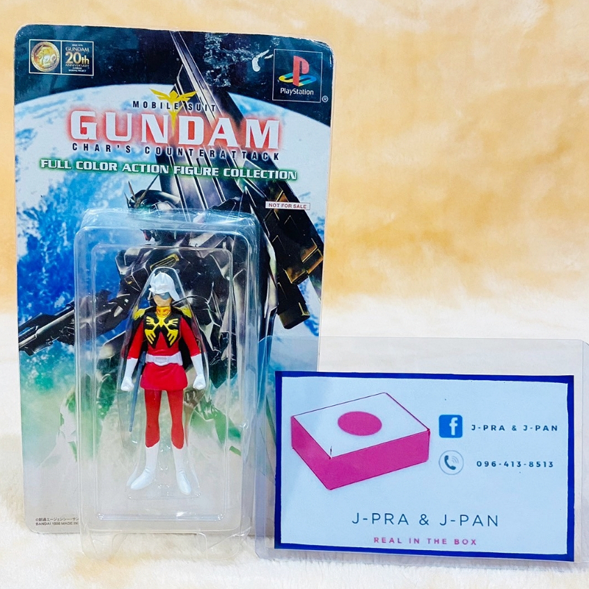 Mobile Suit Gundam Char of the Counterattack PlayStation 1998 Bandai ...