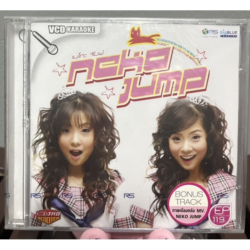 VCD Neko jump Album (1st Hand) | Shopee Malaysia