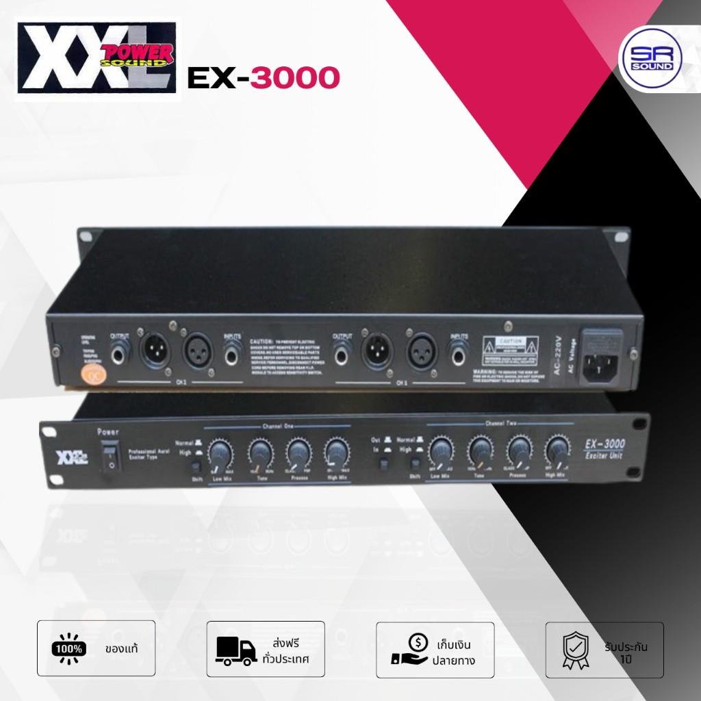 XXL EX-3000 CROSSOVER EX3000 (New Stock /Can Issue Tax Invoice ...
