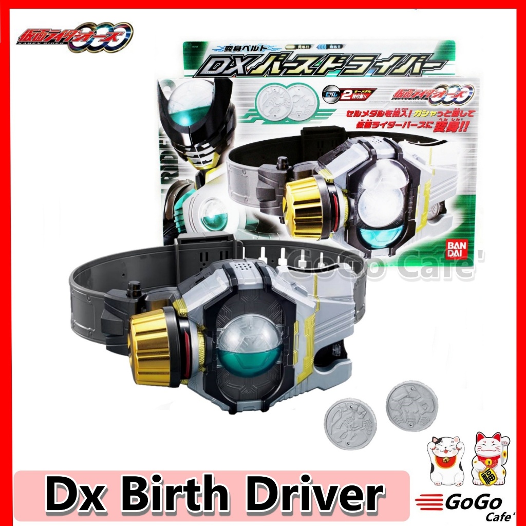 Bandai Masked Kamen Rider Birth DX Driver's Transform Belt Driver | Shopee Malaysia