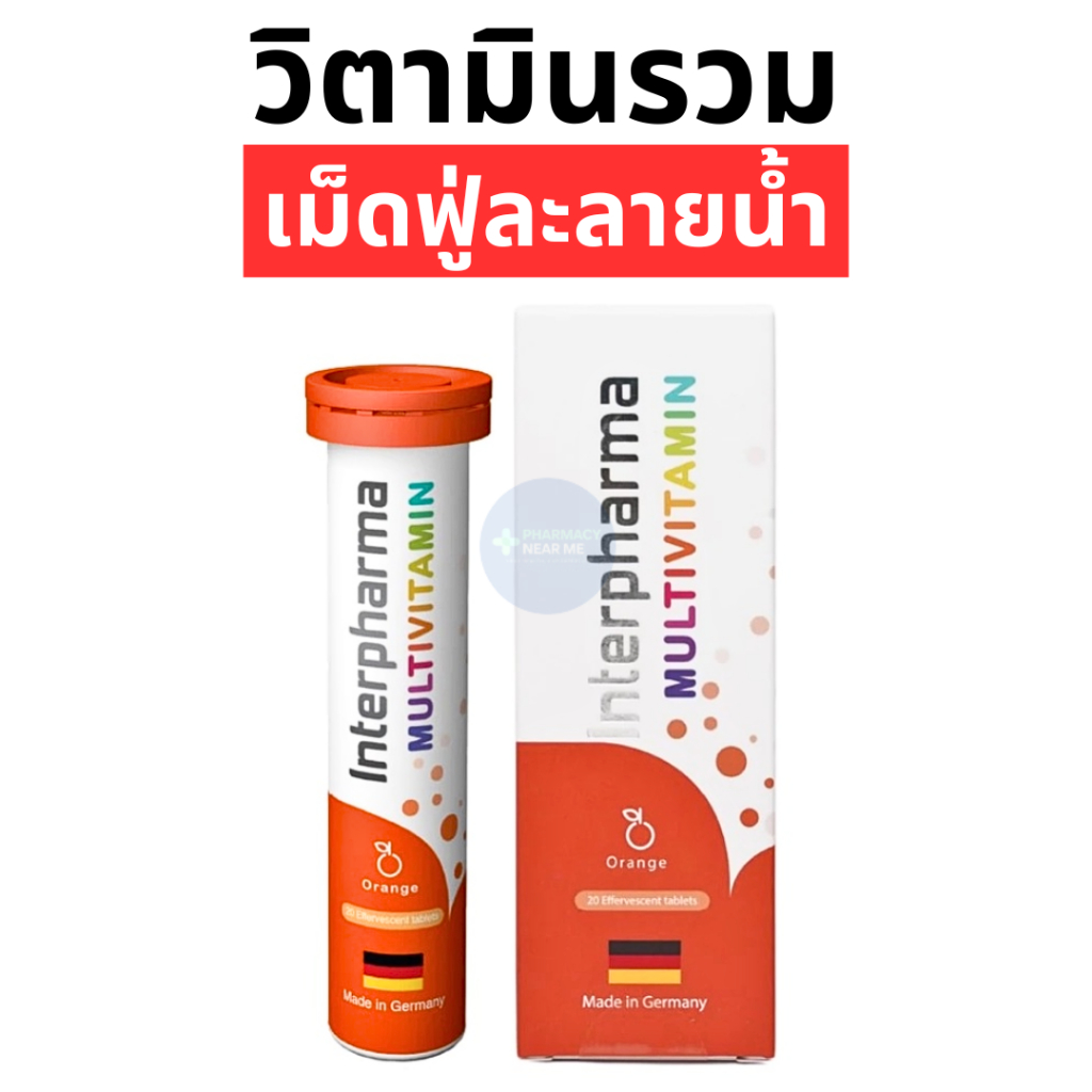 INTERPHARMA MULTIVITAMIN Multivitamins (Multivitamins) Magnesium (1 ...