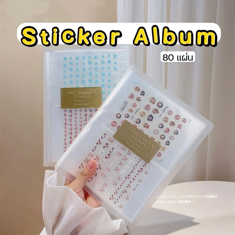 [Sticker Album] Sticker Storage Book Insert Sticker 80 Sheet Sheets ...