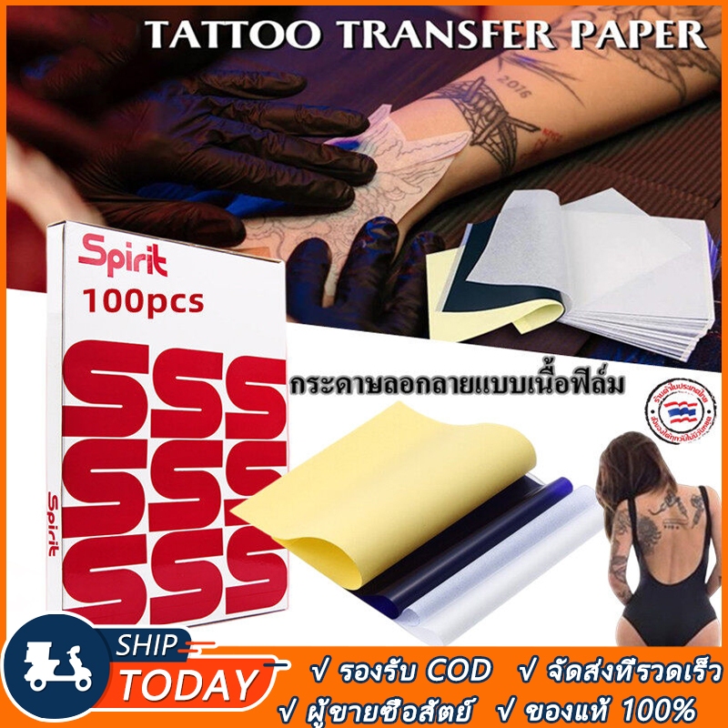 Spirit Tracing paper 100 Sheets A4 Size Tattoo Good Long-Lasting Clear ...