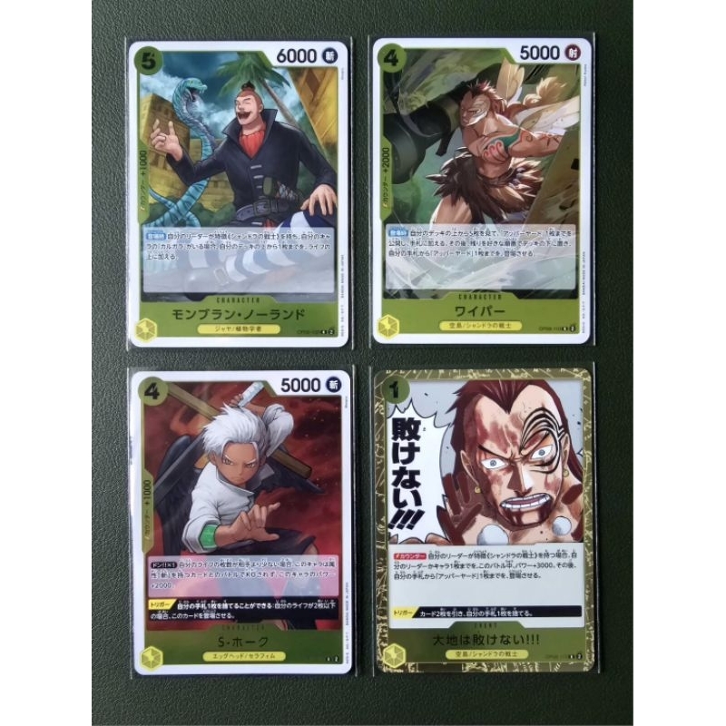 [One Piece Carde Game] One OP08 Level R Split Card "Yellow Team" (Ver.japanese) | Shopee Malaysia